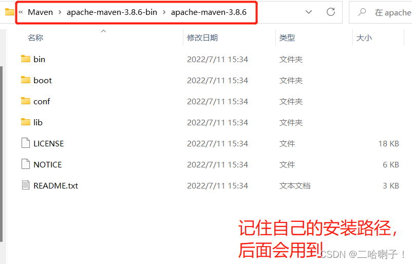 Java环境下maven安装与环境变量配置 阿里云开发者社区