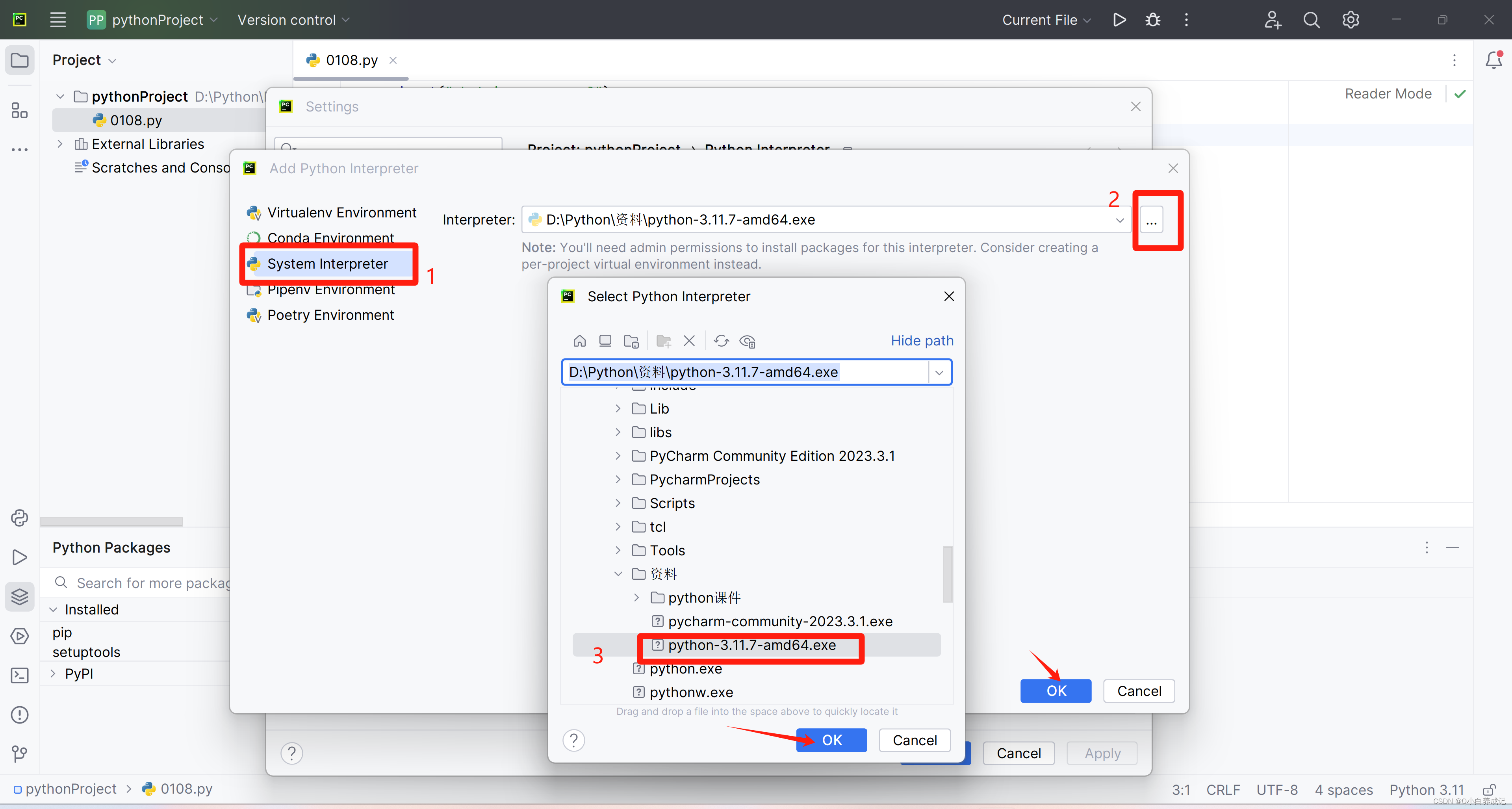 PyCharm Community Edition 2023.3.1解释器配置-阿里云开发者社区