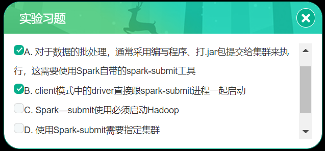 使用spark-submit工具提交Spark作业-阿里云开发者社区