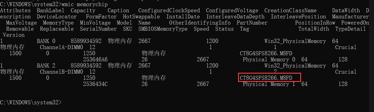 使用wmic检查内存规格后为笔记本更换内存条-开发者社区-阿里云