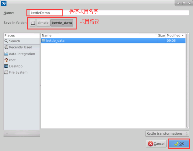Kettle数据采集和预处理工具的认知和基本应用-阿里云开发者社区