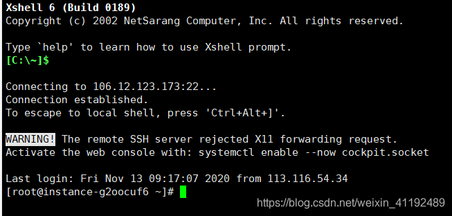 【项目部署系列教程】2. 本地连接远程服务器 xshell xftp-阿里云开发者社区