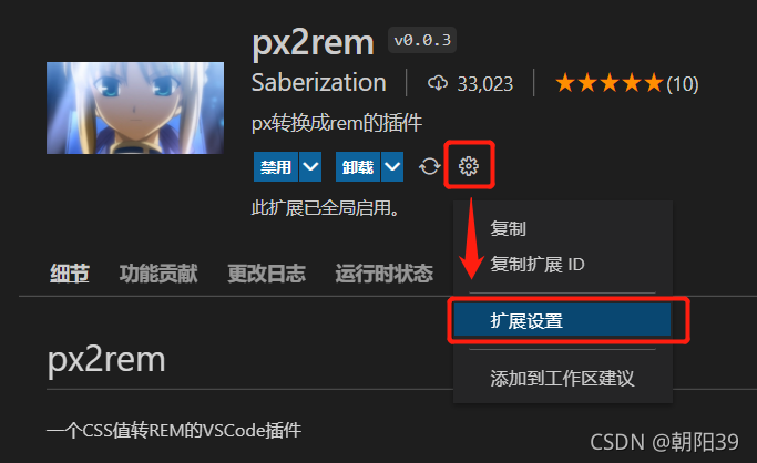 大屏自适应/适配方案【详解】（echarts自适配、rem、flexible.js、vscode中px2rem插件自动计算rem）-阿里云开发者社区