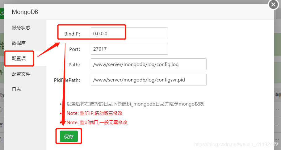 MongoDB的GUI工具——Robo 3T连接远程数据库MongoDB-阿里云开发者社区
