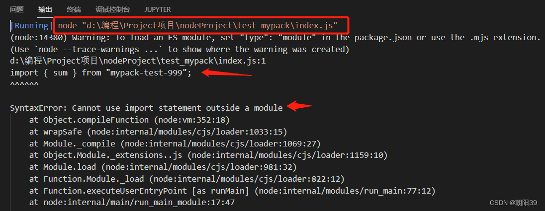 npm包【详解】（内含npm包的开发、发布、安装、更新、搜索、卸载、查看、版本号更新规则、package.json详解等）-阿里云开发者社区