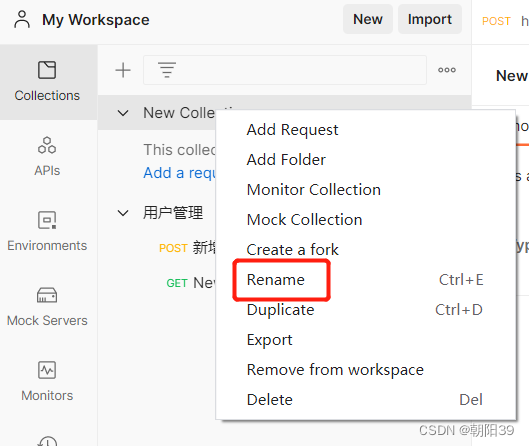postman 实用教程（含带 token 访问需登录权限的接口、测试文件上传接口、测试文件下载接口）-阿里云开发者社区