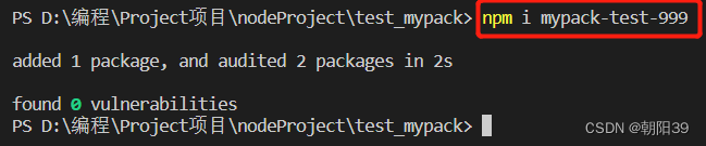 npm包【详解】（内含npm包的开发、发布、安装、更新、搜索、卸载、查看、版本号更新规则、package.json详解等）-阿里云开发者社区