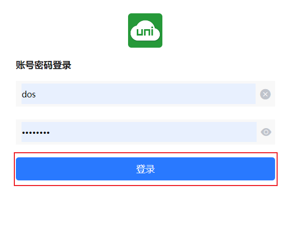 uniapp 实战 -- 创建 uni-admin 项目，部署到 uniCloud 前端网页托管（免费云空间）-阿里云开发者社区
