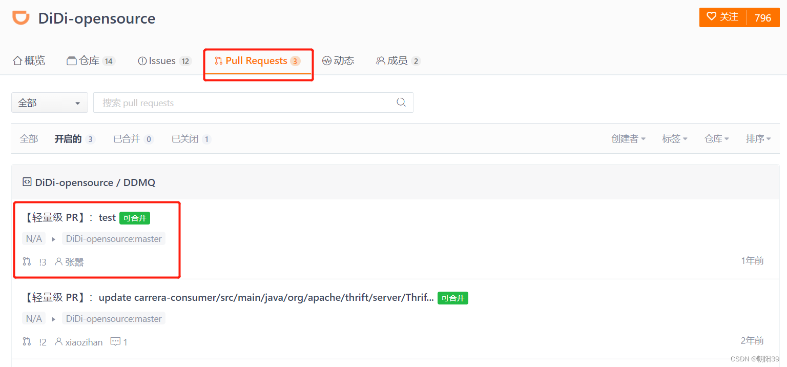 大厂git操作规范教程从fork到pull request的协作流程-开发者社区-阿里云