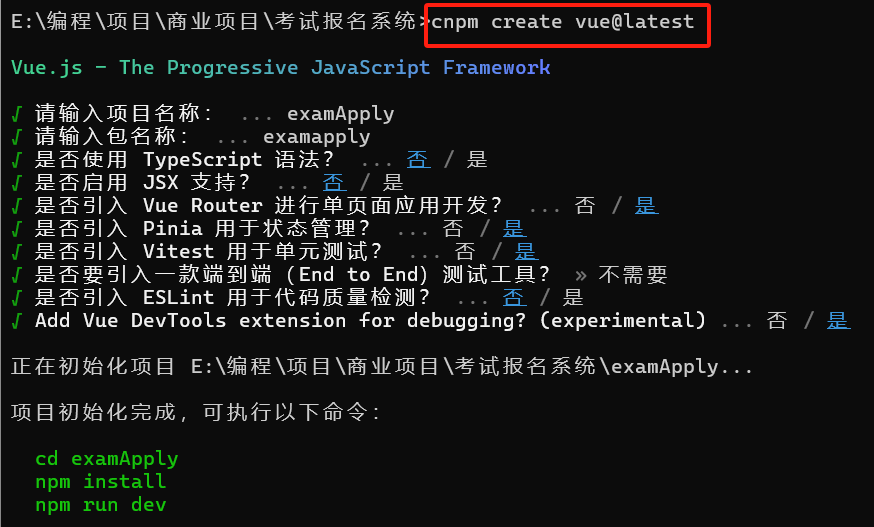 vue3【2024版】开发环境搭建（含官网和nvm下载切换最新版node，修改node下载源，创建项目，启动项目，安装vscode插件Vue - Official）-阿里云开发者社区