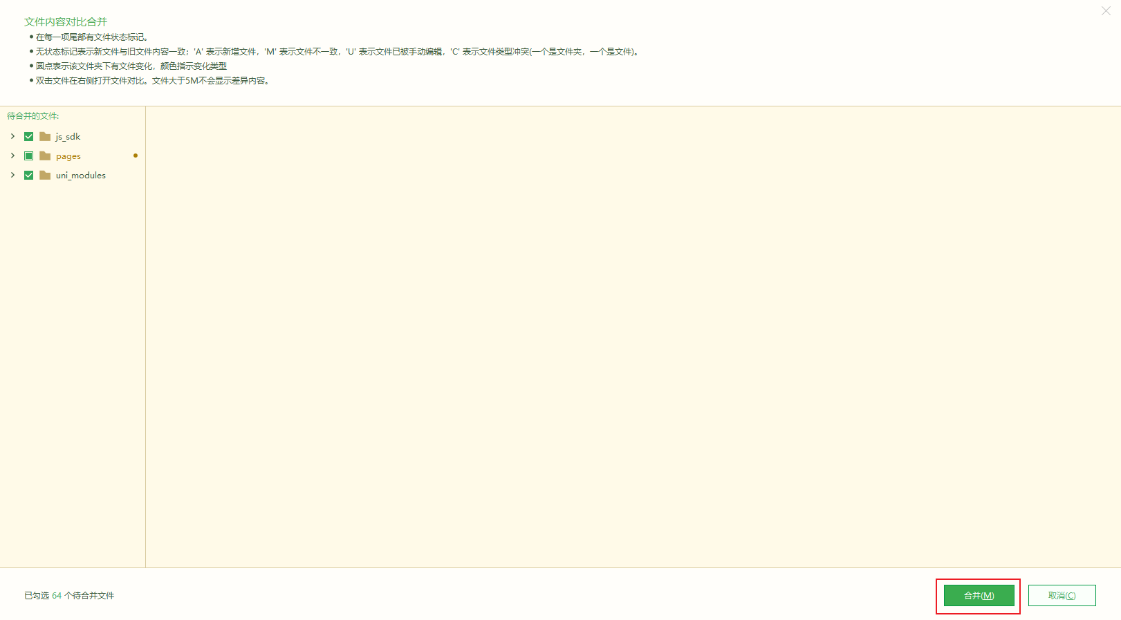 uniCloud使用schema2code从schema生成增删改查页面-开发者社区-阿里云