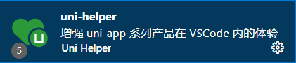 配置VSCode uni-app开发环境及插件安装与TS类型校验-开发者社区-阿里云