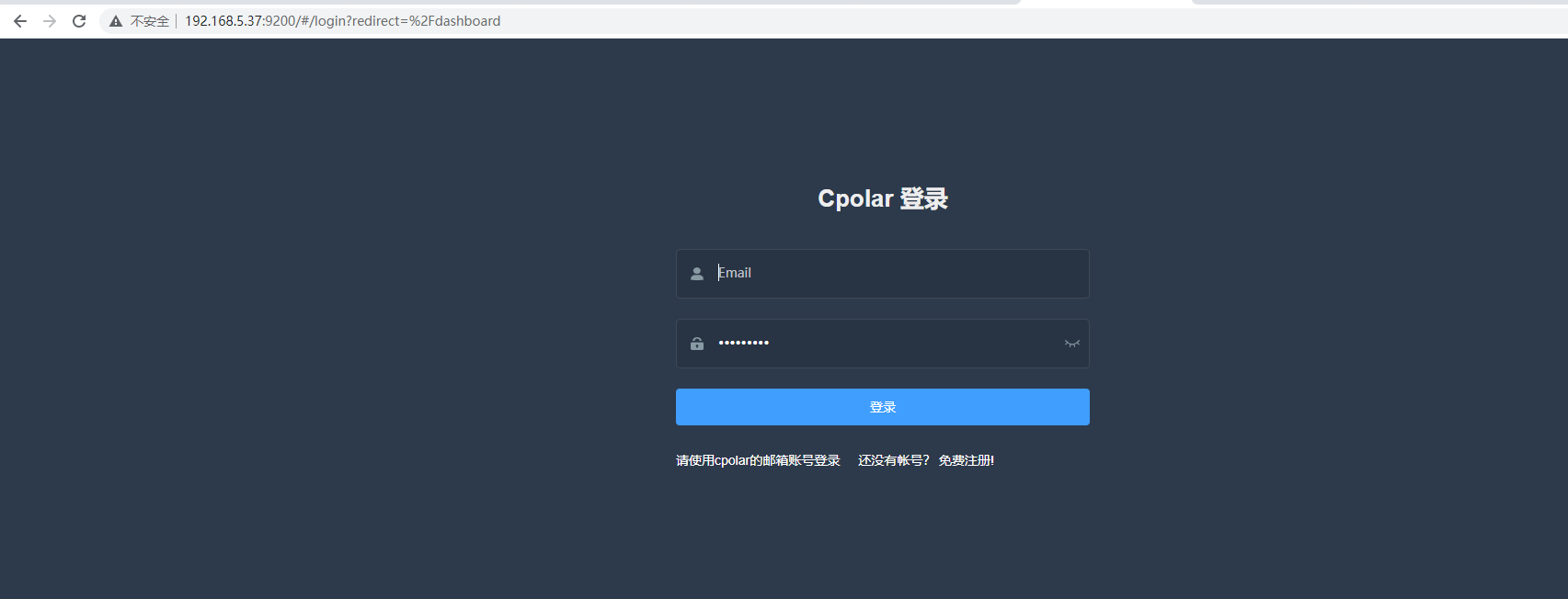 OpenWRT使用uhttpd搭建Web站点后用cpolar实现内网穿透-开发者社区-阿里云
