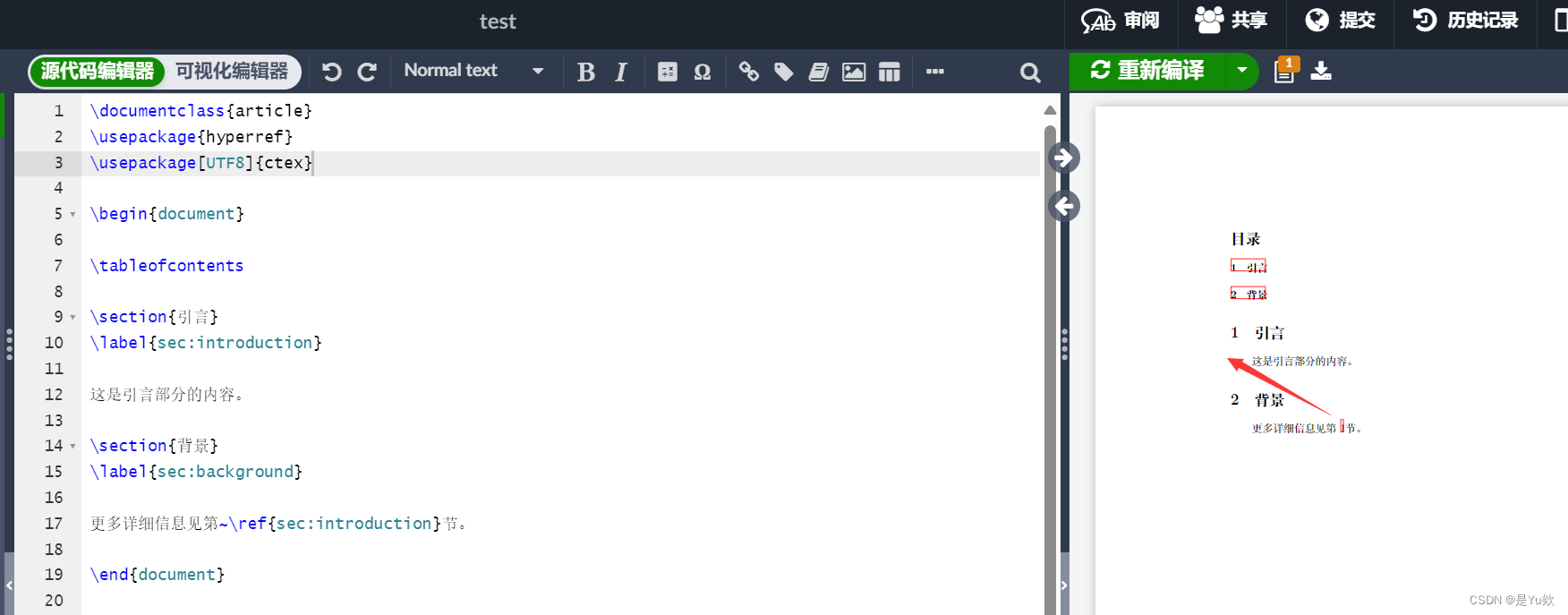 LaTeX使用hyperref包创建文档内部章节跳转链接-开发者社区-阿里云