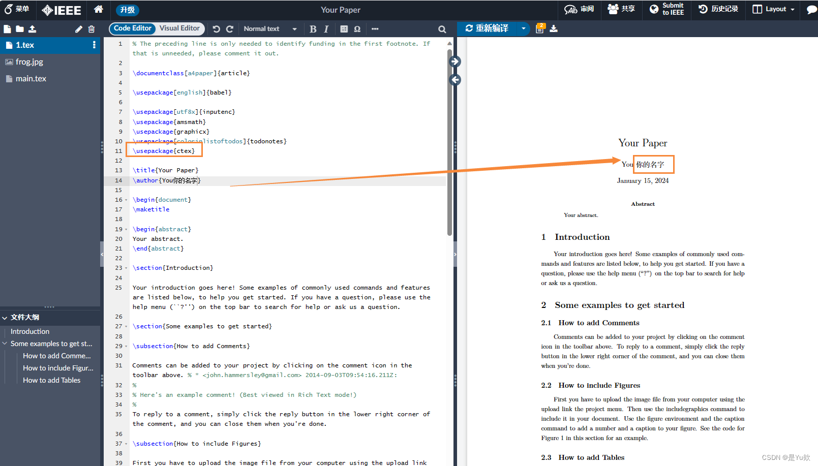 如何解决Overleaf IEEE LaTeX模板中文无法显示的问题-开发者社区-阿里云