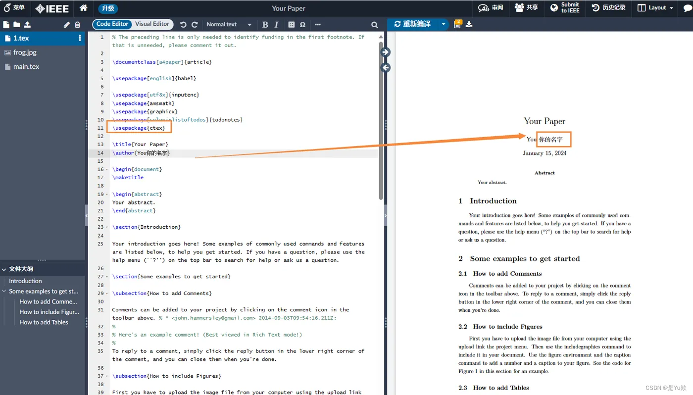 如何解决Overleaf IEEE LaTeX模板中文无法显示的问题-开发者社区-阿里云