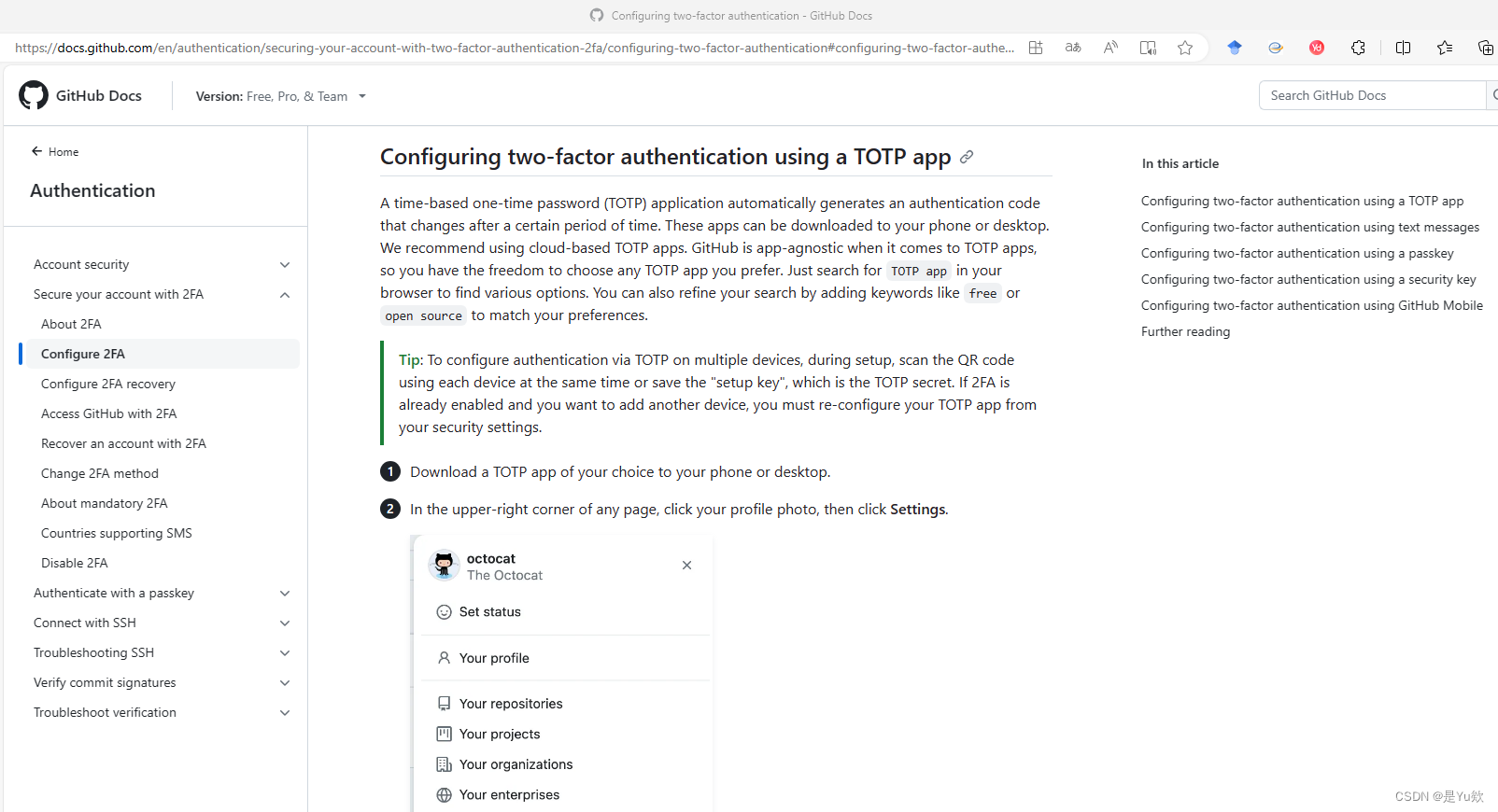 配置GitHub 2FA双因素身份验证及解决验证码错误-开发者社区-阿里云