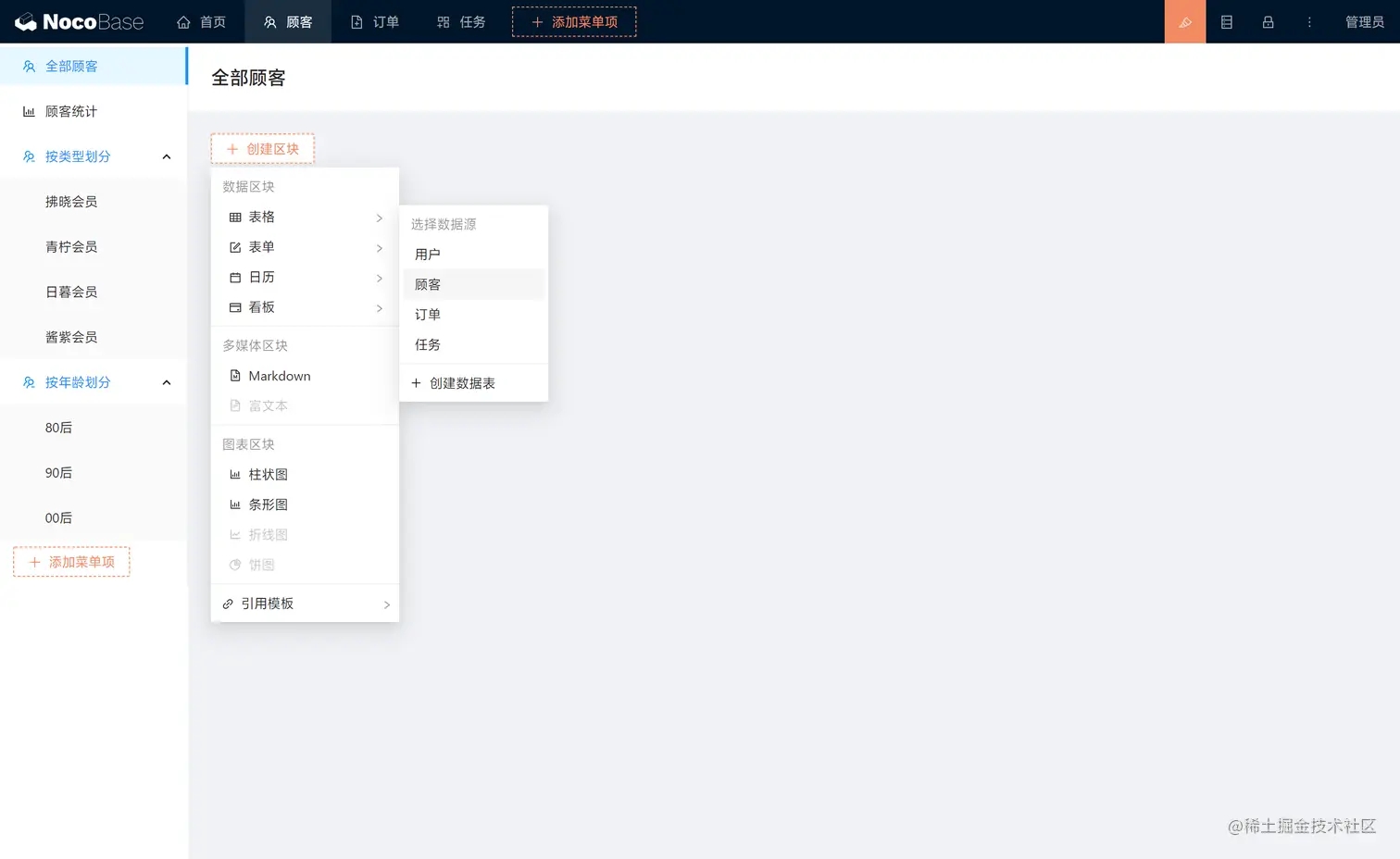 盘点12个主流低代码开源项目供开发者选择-开发者社区-阿里云