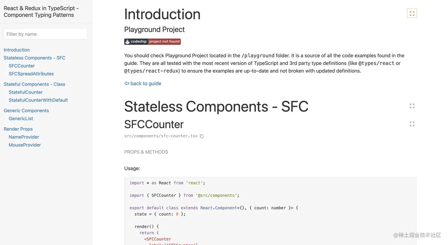 20个GitHub仓库助你成为React大师-阿里云开发者社区