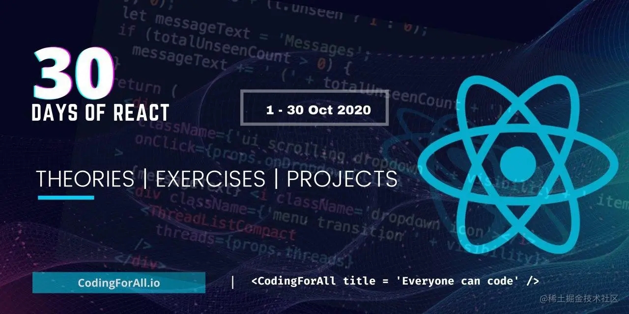 20个GitHub仓库助你成为React大师-阿里云开发者社区