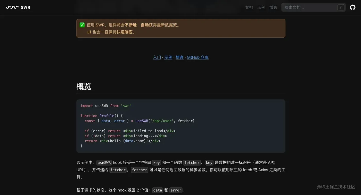 效率宝典：10个实用的 React Hooks 库-阿里云开发者社区