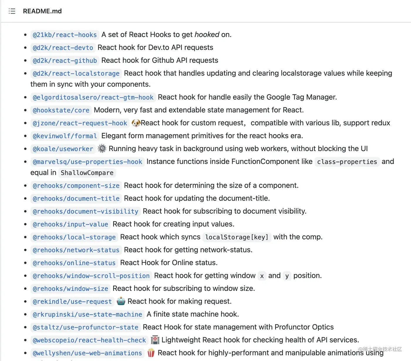 React开发者必备的十个高效Hooks库盘点-开发者社区-阿里云