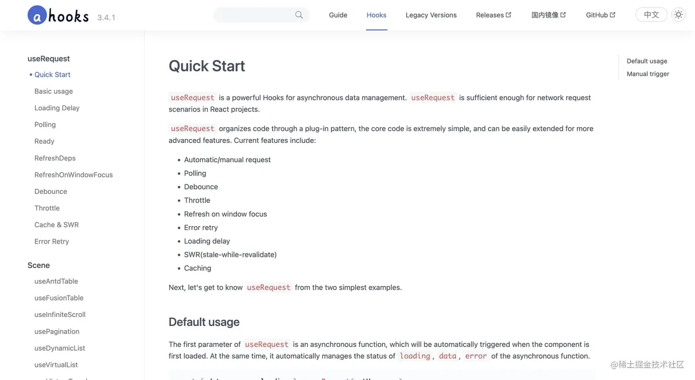 效率宝典：10个实用的 React Hooks 库-阿里云开发者社区