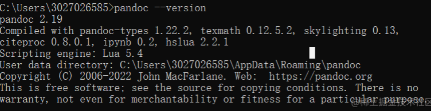 【评测】pandoc 安装与测评-阿里云开发者社区