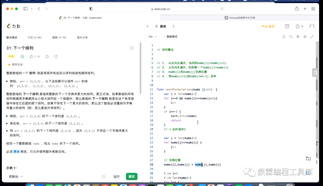 算法视频分享来啦！！-阿里云开发者社区