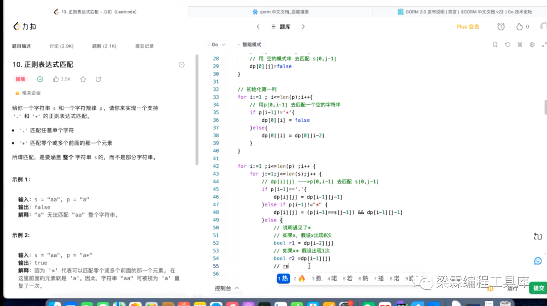 算法视频分享来啦！！-阿里云开发者社区