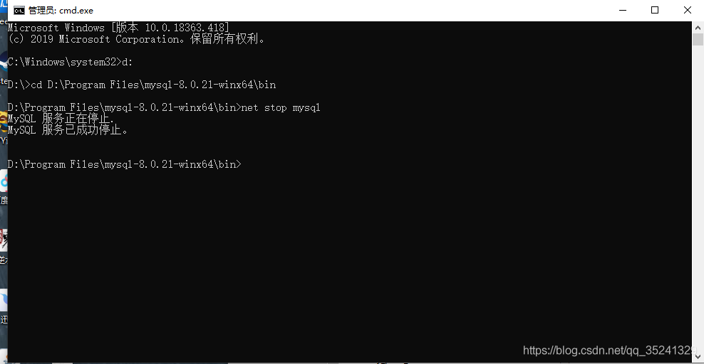 在win10系统安装mysql 8.0.21-阿里云开发者社区