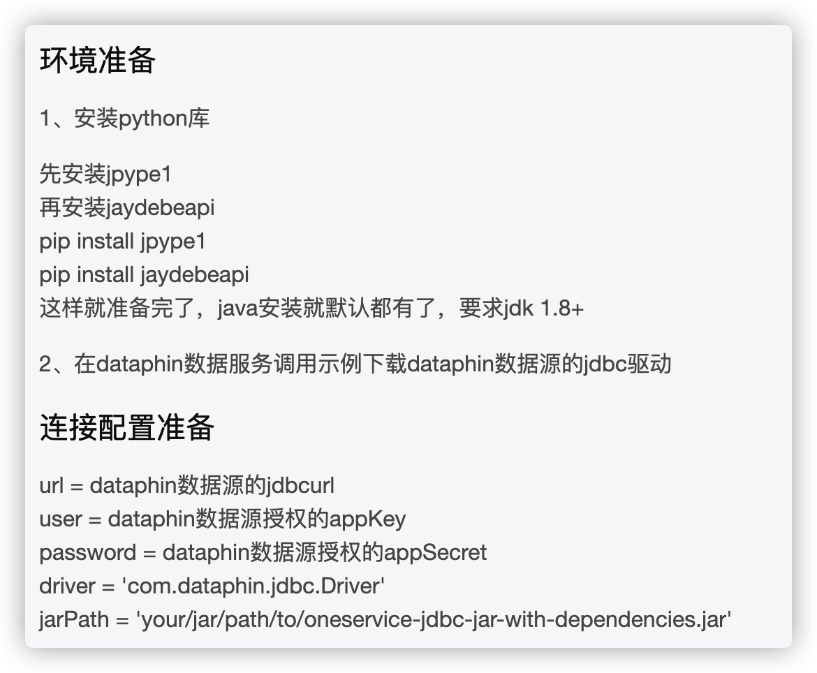 Dataphin（数据建设与治理）V3.10版本升级速览-阿里云开发者社区