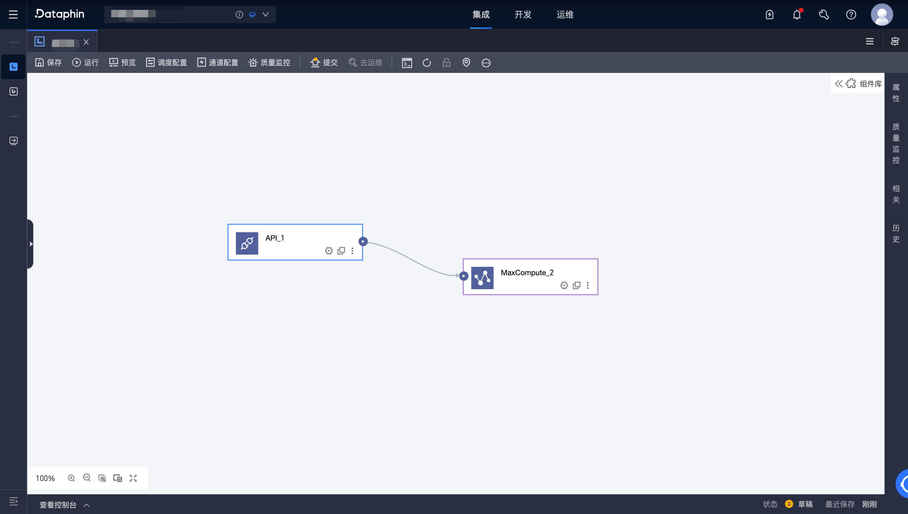 Dataphin功能Tips系列（58）- 支持OAuth2.0认证方式的API数据源-阿里云开发者社区