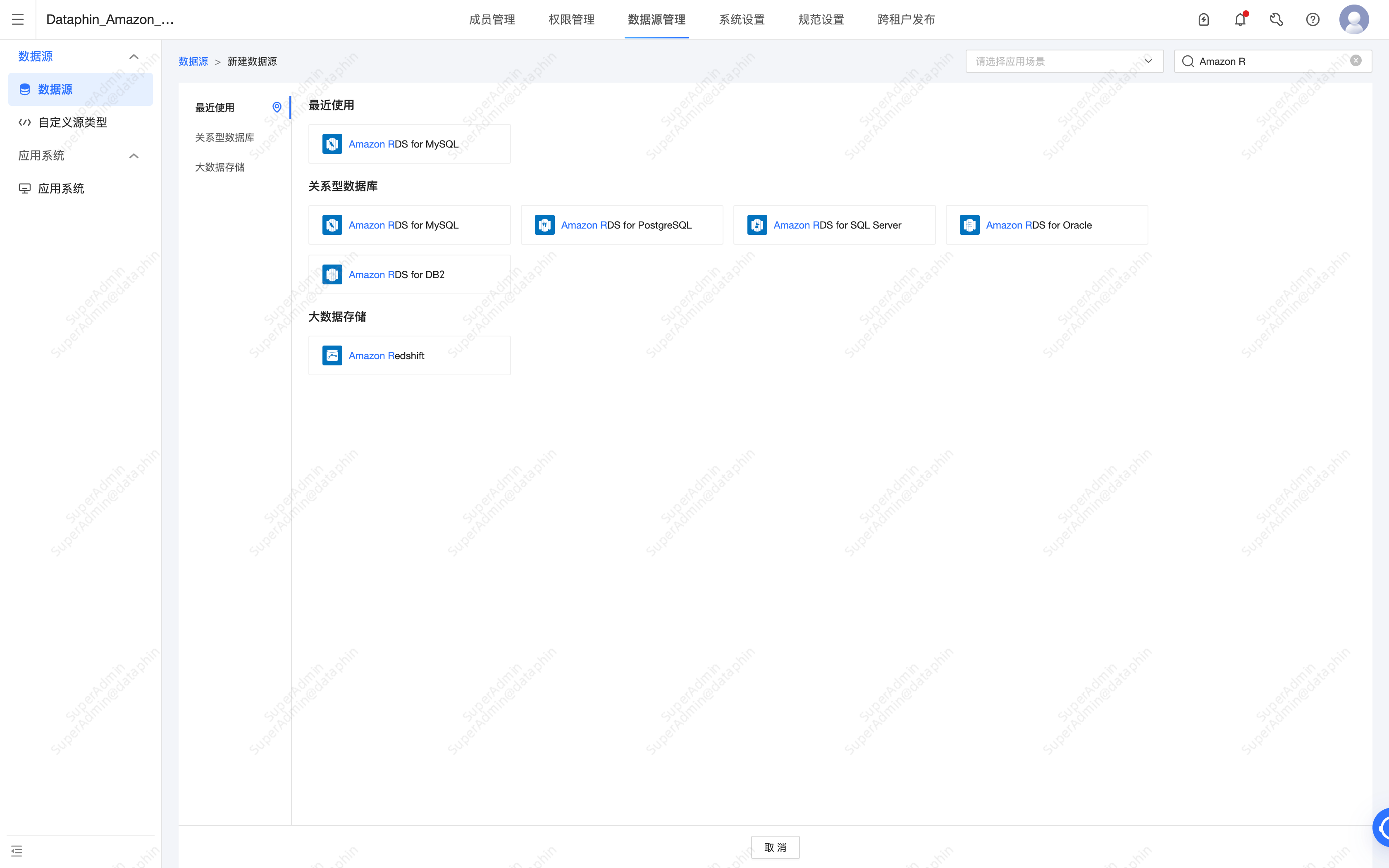【产品升级】Dataphin V5.1版本发布：跨云数据集成、指标管理、平台运维带来重大更新！-阿里云开发者社区