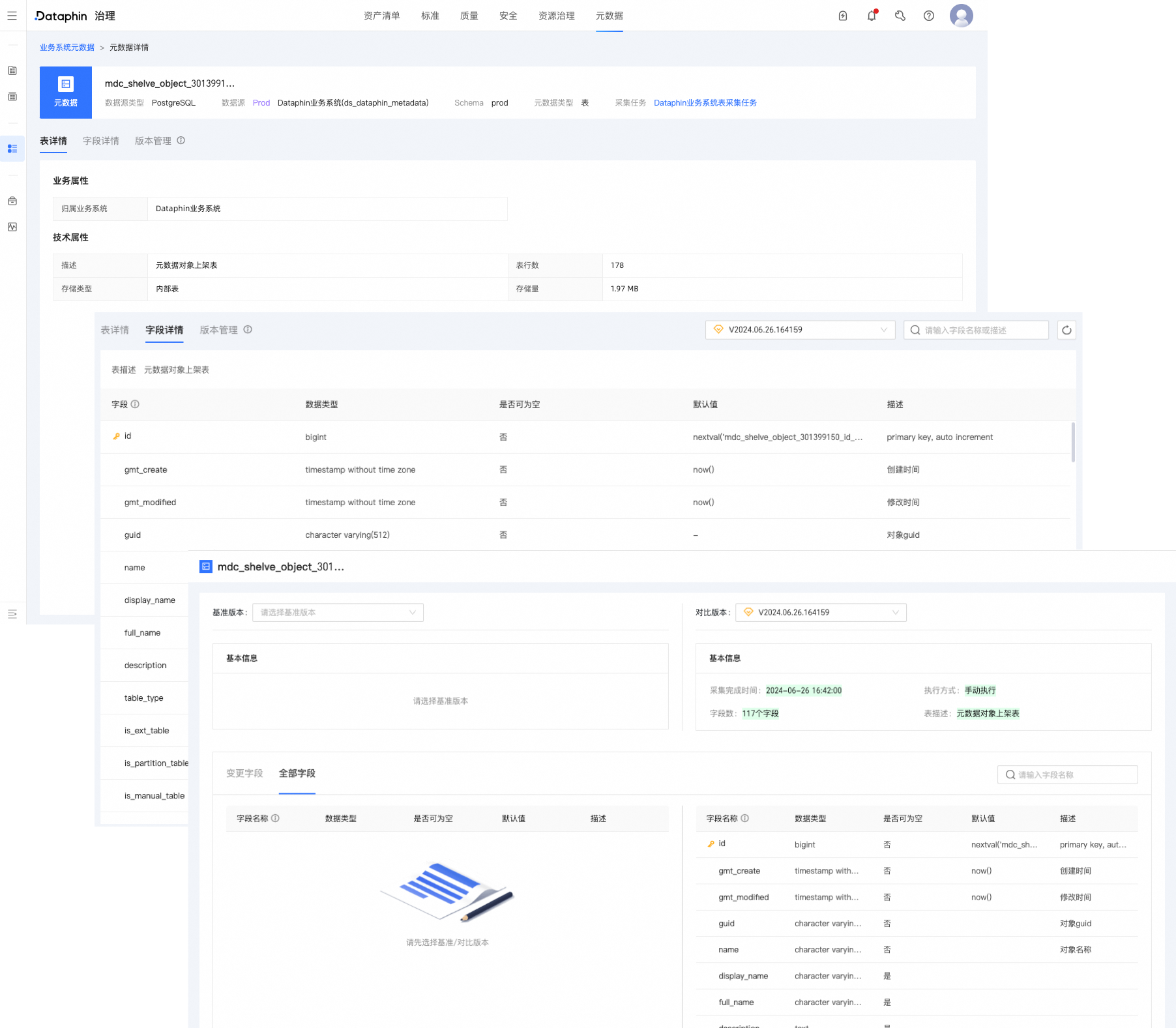 【产品升级】Dataphin V4.2重大升级：上线敏捷版，打通数据资产管理和消费，开启数据价值放大新篇章-阿里云开发者社区