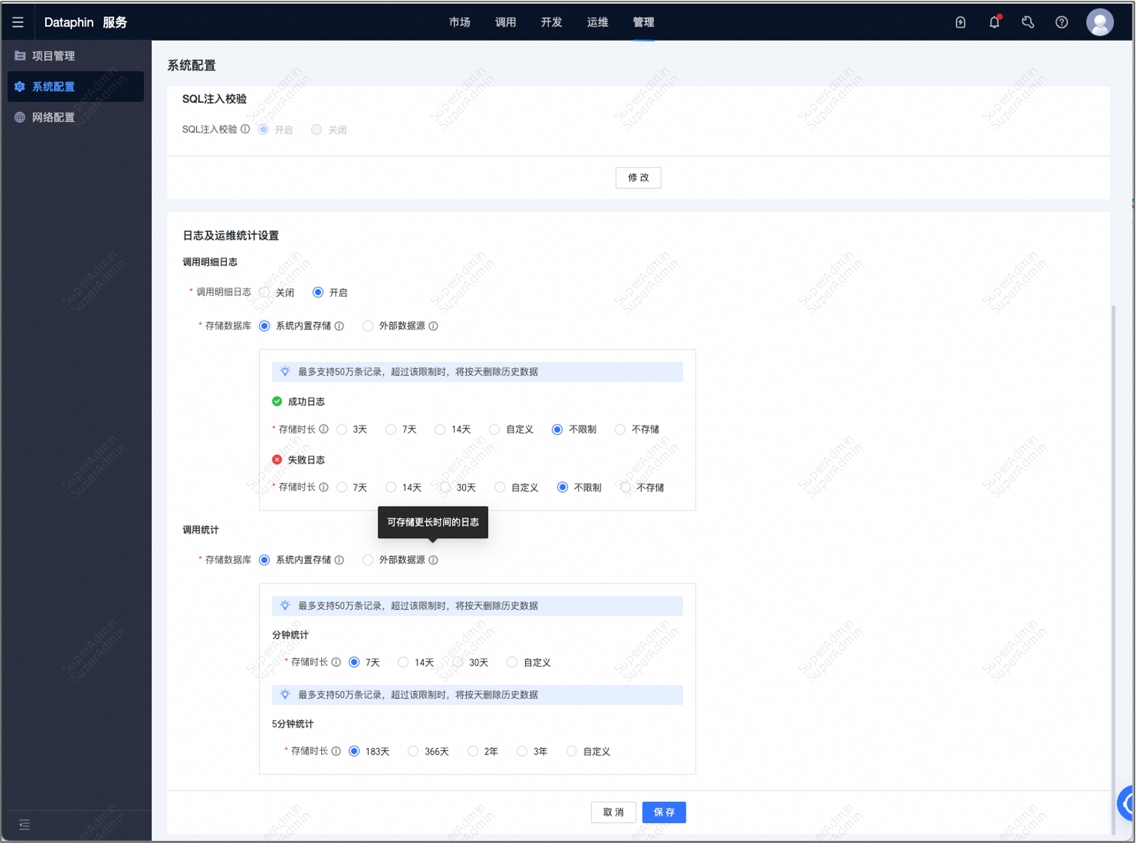 【产品升级】Dataphin V4.4重磅发布：开发运维提效、指标全生命周期管理、智能元数据生成再升级-阿里云开发者社区