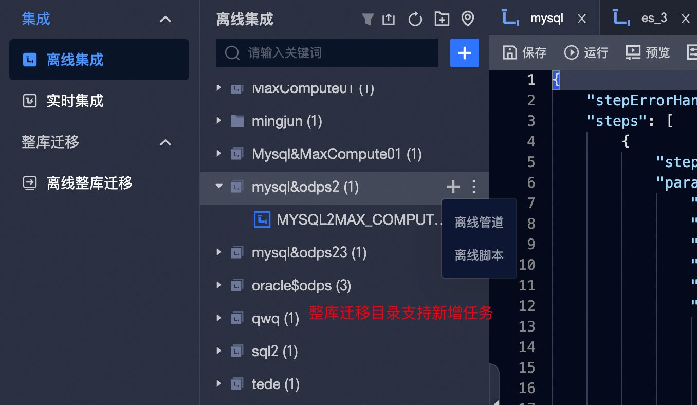 【产品升级】Dataphin V4.3重大升级：AI“弄潮儿”，数据资产智能化-阿里云开发者社区