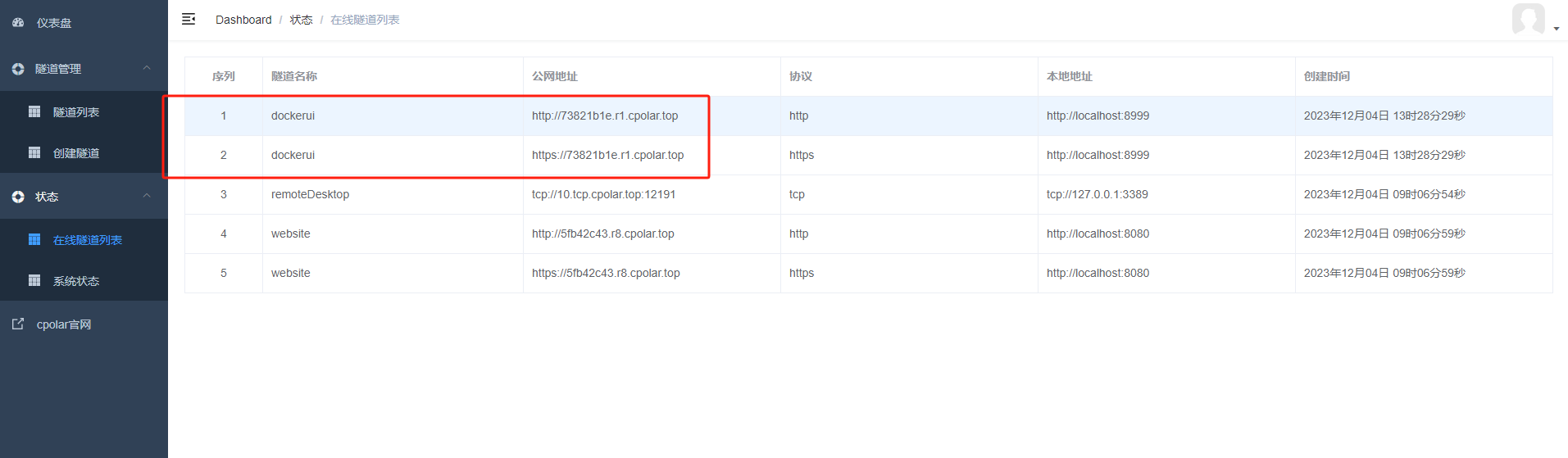 如何使用可视化管理工具DockerUI远程管理docker容器-阿里云开发者社区
