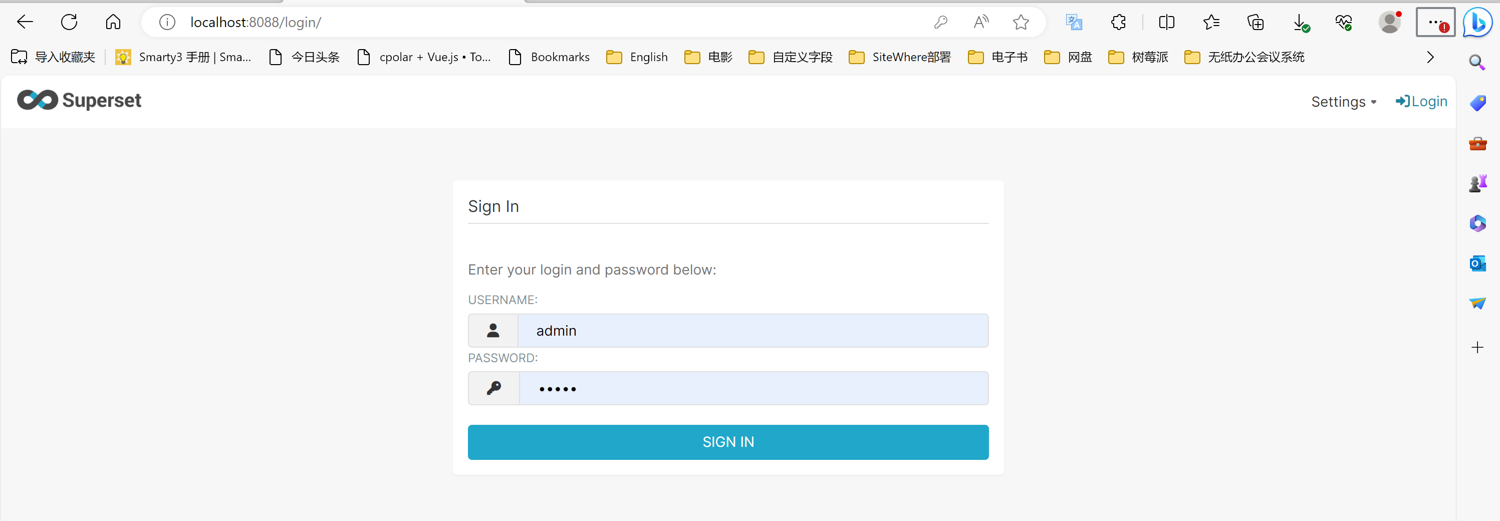 使用Docker部署Apache Superset并实现公网远程访问-阿里云开发者社区