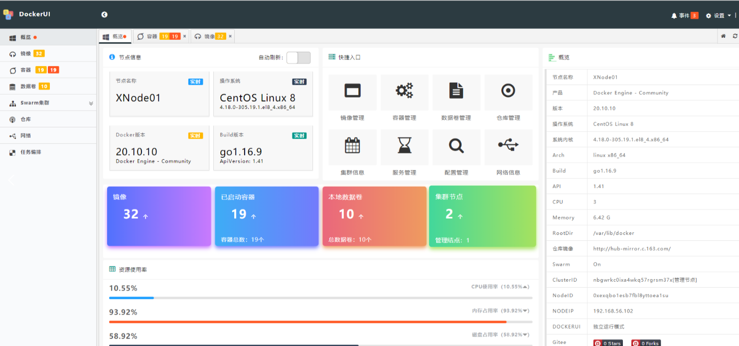 使用DockerUI与cpolar实现Docker容器的公网远程管理-开发者社区-阿里云