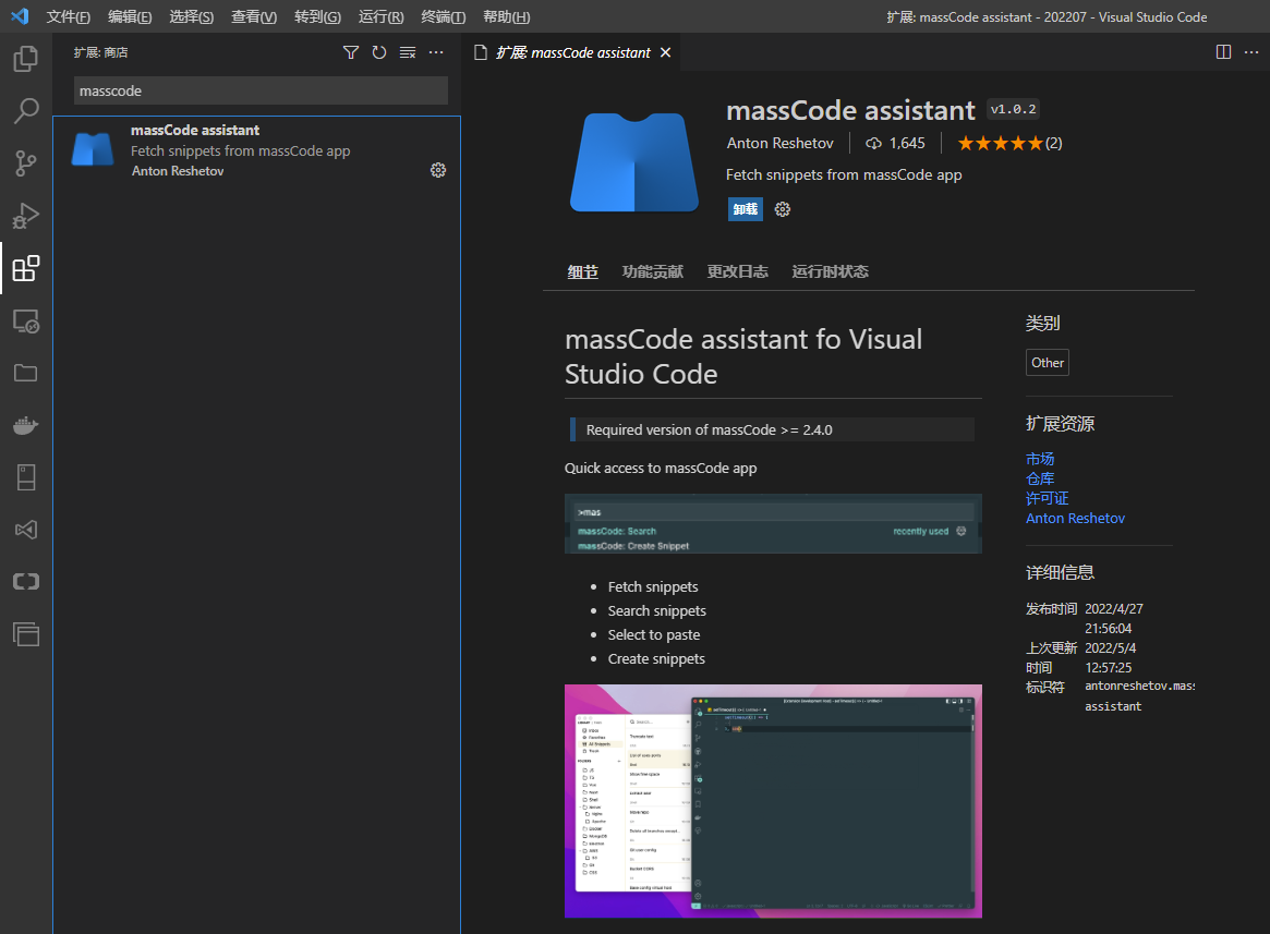 massCode 一款优秀的开源代码片段管理器-阿里云开发者社区
