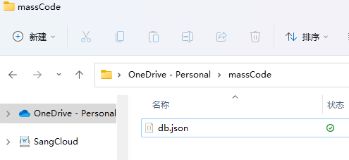 massCode 一款优秀的开源代码片段管理器-阿里云开发者社区