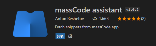 massCode 一款优秀的开源代码片段管理器-阿里云开发者社区