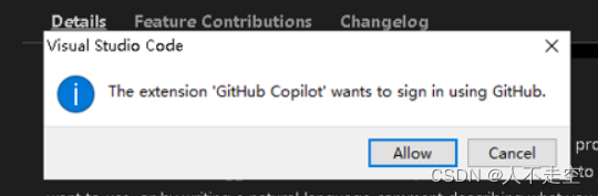 VsCode 安装Copilot-阿里云开发者社区