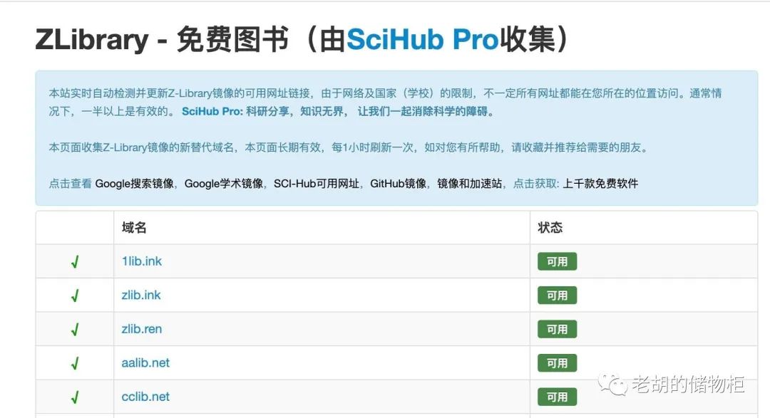 Z-library 稳定访问指南-阿里云开发者社区