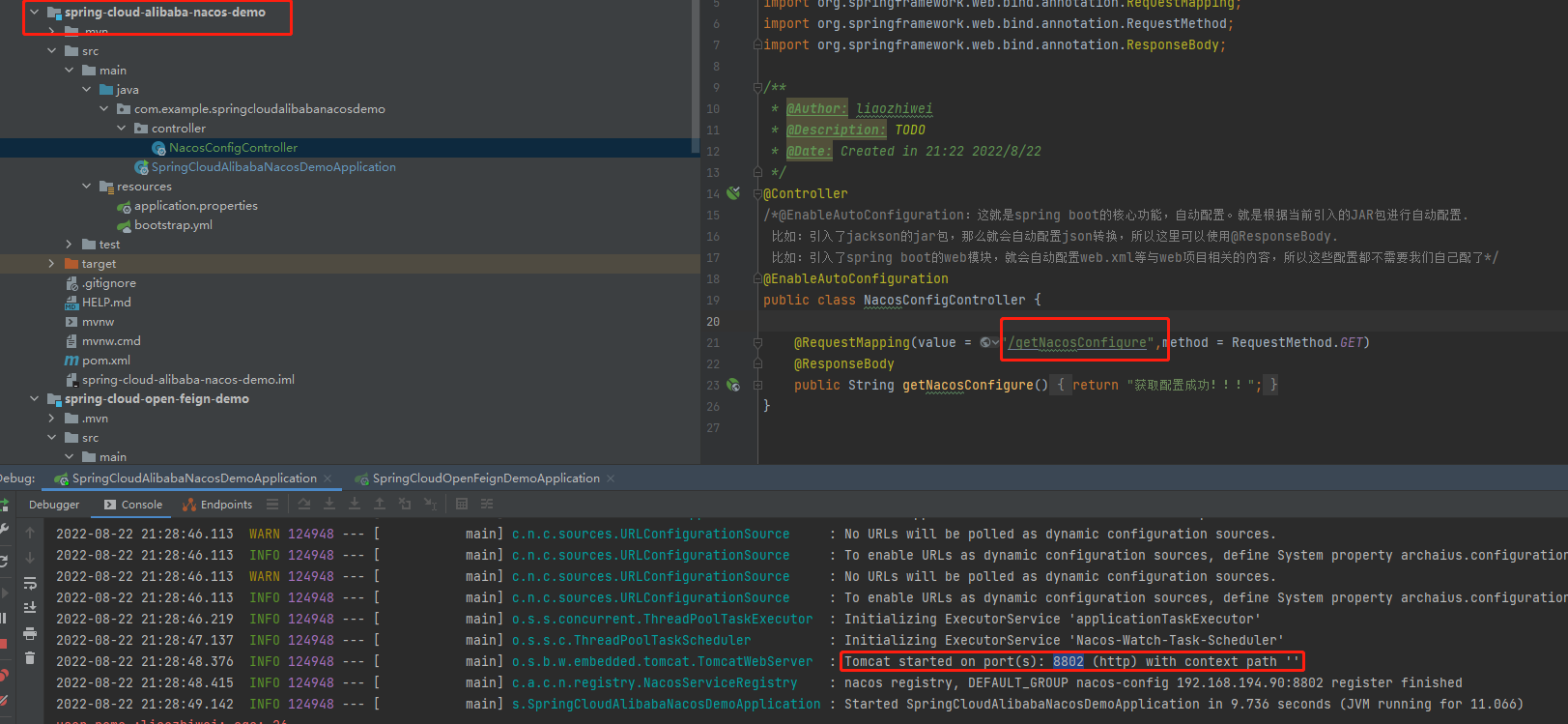 【java_wxid项目】【第三章】【Spring Cloud Open Feign集成】-阿里云开发者社区