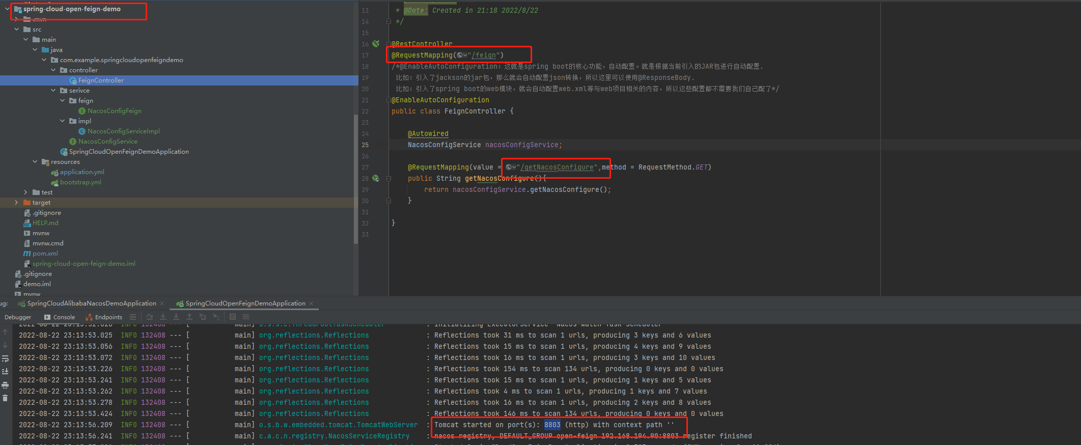 【java_wxid项目】【第三章】【Spring Cloud Open Feign集成】-阿里云开发者社区
