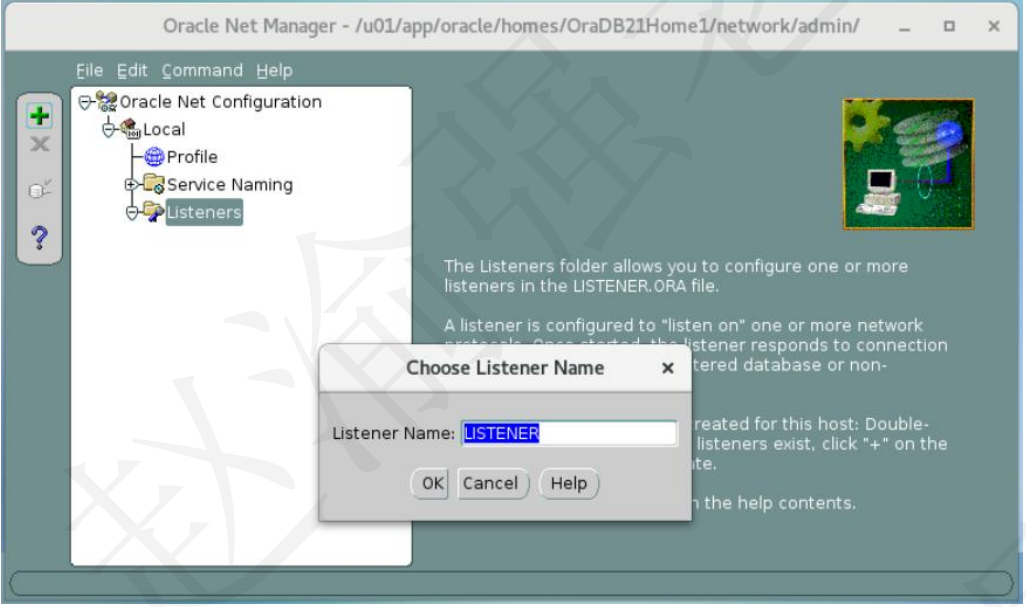 【赵渝强老师】使用NetManager创建Oracle数据库的监听器-阿里云开发者社区