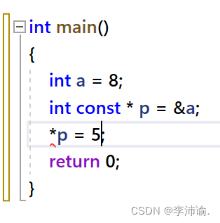 const int*p 与 int const *p与 int * const p与const int * const p的区别(有明显对比,超级详细,超级好记) -阿里云开发者社区